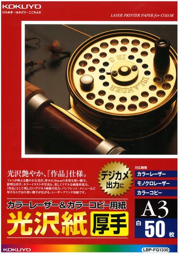 坪量:186g/m2 / 紙厚: 0.19mm / 総枚数: 50枚 片面印刷用紙
