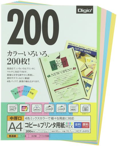 総枚数: 200枚 枚数:200枚(ピンク・ブルー・グリーン・イエロー各50枚)
