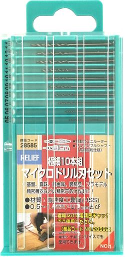 品番:28585 セット内容:0.5~1.4mm10本 材質:HSS(ナイス)鋼 電動式ミニルーターやピンバイスを使って精密穴あけ作業ができる 基盤・真珠・貴金属・装飾品・プラモデル・精密機器に