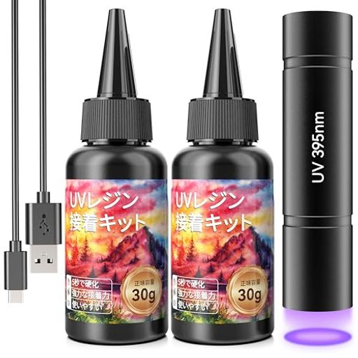 プラモデル, リペア, アート, プラスチック, アクリル, ガラス, タイル 【迅速硬化】Heartybayの強力接着剤は、UVランプの強い照射の下で5~10秒で固化します。強力で持続的な接着力を形成し、簡単に修復が可能です。 【高い透明...