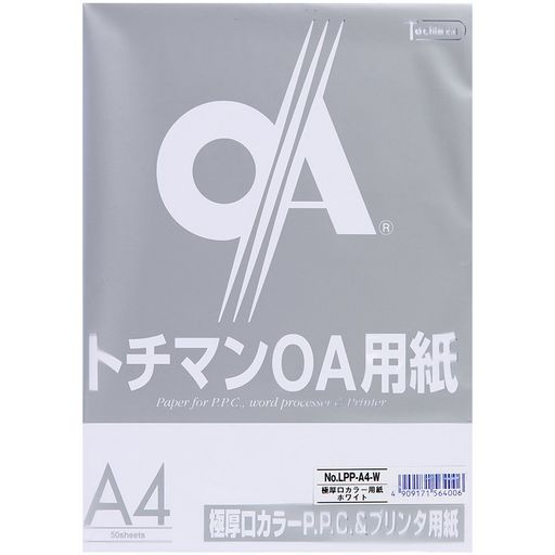 総枚数: 50枚 重量:400g