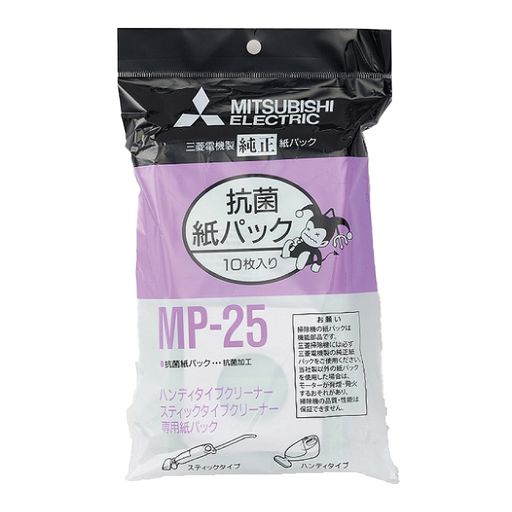 ハンディ・スティックタイプ掃除機用紙パック 【対応機種】HC-P1/P2/P10/P30/A1/A2/A3/A5/B30/B70/BA70/BA30/BB70/BB30/BC70/BC30 専用