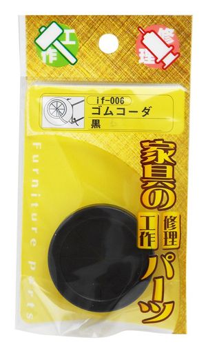製造国:日本