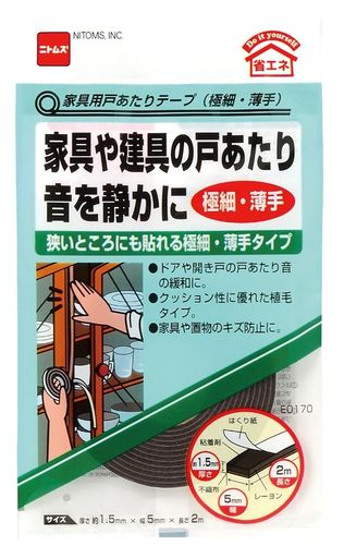 基材:レーヨン 粘着剤:アクリル系粘着剤 はくり紙:紙 家具用、狭い場所に貼る極細タイプ 家具や建具の戸あたり音を静かに