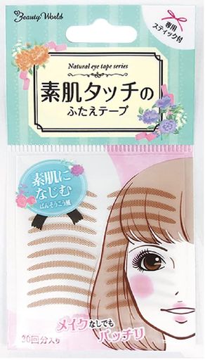 新パッケージ!素肌タッチのふたえテープ