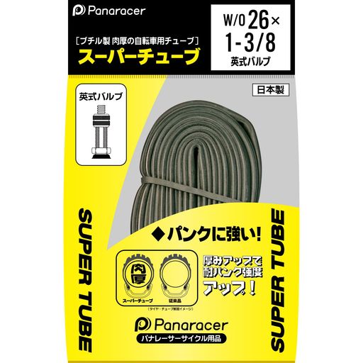 サイズ:W/O 26x1-3/8 バルブ:英式 重量:190g 肉厚加工を施した耐パンク性能強化チューブ。 通勤・通学・日常使いなどタフに使用する方におすすめ。