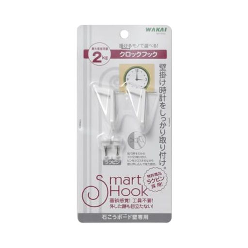 ・用途:石こうボード壁専用フック ・材質:フック/ABS+鉄 ラクピン/ナイロン・ステンレス・PP ・最大垂直荷重:2KG 商品モデル番号:SM100CL