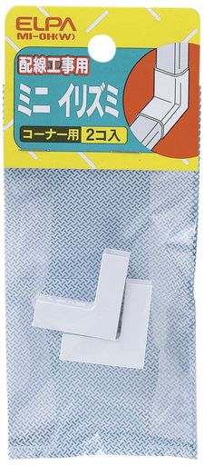 コーナー用。 入数:2。 カラー:ホワイト。