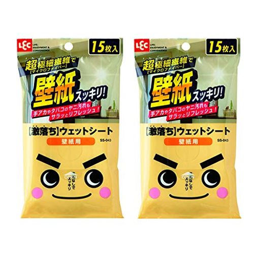 激落ちシート壁紙用15枚2個セット