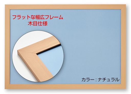 パズル対応サイズ:50x75CM フラットな平面フレームが美しく柄を引き立てます パズルが色褪せにくいUVカット採用(透明カバー付) 工具不要。壁掛けに便利な紐付き。