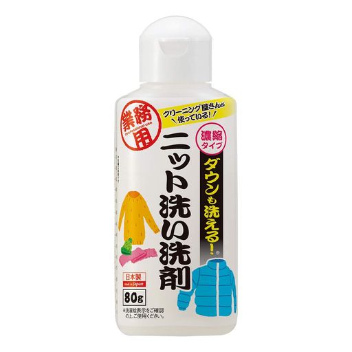 個人 高洗浄力 【商品仕様】内容量/80g、用途/毛・麻・綿・合成繊維用、液性/弱酸性、成分/界面活性剤(2.5%ポリオキシエチレンソルビタンエステル)・保湿剤(糖類・精製油・グリセリン)・pH調整剤・抗菌剤、原産国/日本 【ダウンも洗える...
