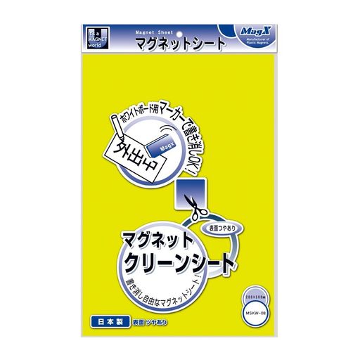 T0.8mmxW200mmxH300mm 【サイズ】0.8x200x300mm 【材質】PVC PP マグネットシート 【仕様1】ホワイトボード用マーカー書き消し可能 【仕様2】はさみやカッターでカット可能 【仕様3】油性マーカー対応