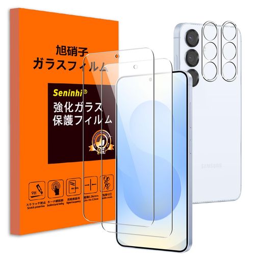 【対応機種】Galaxy S26専用に設計した保護フィルムなので、必ずご購入前にお使いの携帯電話の年間携帯電話保護フィルムの製造しており機種をご確認ください。 【お買い得なセット】seninhiのGalaxy S26用ガラスフィルムセットに...