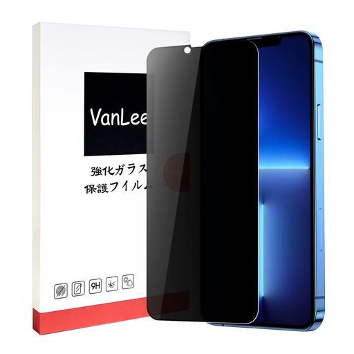 【覗き見防止】:スマホを立てに持った時、画面を横から覗かれることを防ぐ180度ブラインド仕様のプライバシー保護フィルムです。周りの視線を気にすることなくラインやメールのやりとりを行えます。 【高品質素材使用/ケースに干渉せず】日本旭硝子と業...