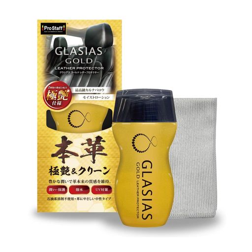 車 本革に上質な極艶と、豊かな潤いを与える! 石油溶剤不使用で、革にやさしい中性タイプ。 除菌成分配合により清潔に保ちます。