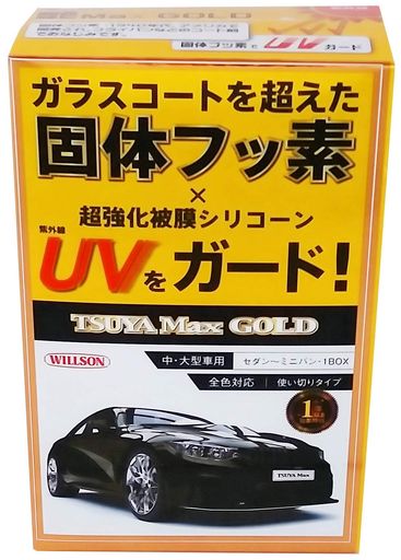 外装 ウイルソン独自技術の固体フッ素がGOLDになってさらに進化!より強い被膜で施工もしやすく!