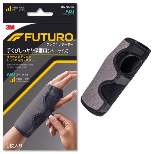 サイズ:フリー(手くび周囲:14~21cm)、適用部位:手首(左右共通) サポートレベル:中程度・固定、しっかり保護用(痛みのある手くびをしっかり固定・サポート) 主な利用シーン:手首のケガなどのサポートに 材質:ポリエステル、ポリウレタン...