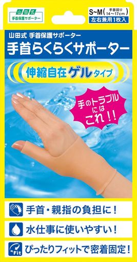 商品サイズ(幅x奥行x高さ):90x20x175mm 原産国:日本 内容量:1枚 材質:素材:スチレン系エラストマー(ゲル)