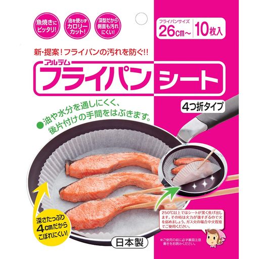 本体サイズ:底径21x高さ4cm ※市販の焼き型(底径21cm)を使えば、オーブン調理にもご利用いただけます。 フライパン対応サイズ:26cm~ 素材・材質:両面シリコン樹脂加工紙 耐熱温度:250°C(20分)※250°C以上ではシートが...