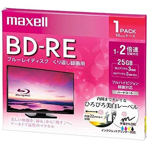 規格:BD-RE録画タイプ:繰り返し録画記憶容量:25GB(1層)録画時間:BSデジタル2時間10分(130分)地上デジタル3時間(180分)