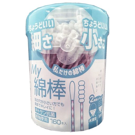 商品サイズ(幅x奥行x高さ):パッケージサイズ:70mmx70mmx86mm 原産国:ベトナム 内容量:160本入 内容量:160本入
