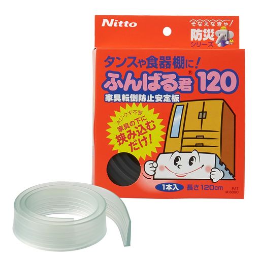 サイズ:幅4.4cmx長さ120cmx厚さ1cm 重量:360g 材質: 非移行性合成樹脂エラストマー