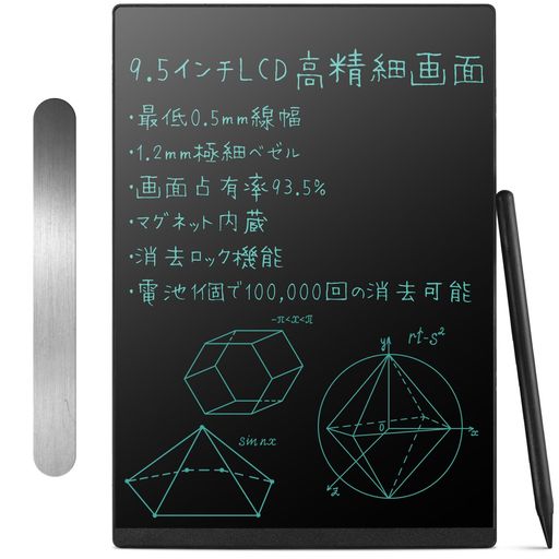 【9.5インチ全面スクリーン&amp;超薄設計】「1.2mm極細ベゼル」で画面占有率93.5%を実現。5.2mmの薄型ボディはノート感覚で携帯可能(製品サイズ:20x13.4x0.5cm)。広々とした19x13.3cm表示領域で、スケッチ練...