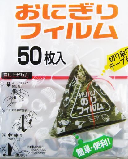 メーカー型番:50 サイズ:幅14x奥行23.5cm 本体重量:0.002kg 素材・材質:ポリプロピレン ブラント名: アートナップ(Artnap)