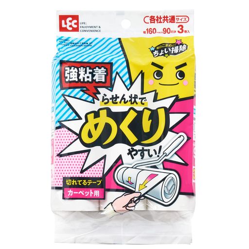すでに「らせん状」にカットされている粘着クリーナーテープです。 ミシン目などでカットする必要がないので、めくりやすく、テープはがしのイライラ解消! 「うまく剥がせない」「めくり箇所が分からない」そんな不満を解消しました。 ホコリや髪の毛、ペ...