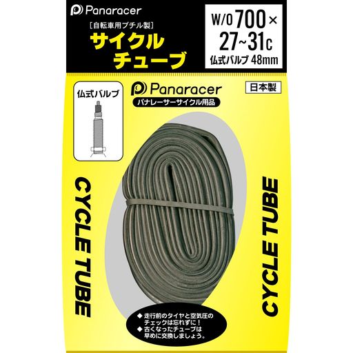 サイズ:W/O 700x27~31C (27x1-1/8) バルブ:仏式 48mm 重量:114g ラインナップの中で、最も標準的な定番のチューブです。 サイクリング・通勤・通学・トレーニング・日常使い、さまざまな用途に適しています。