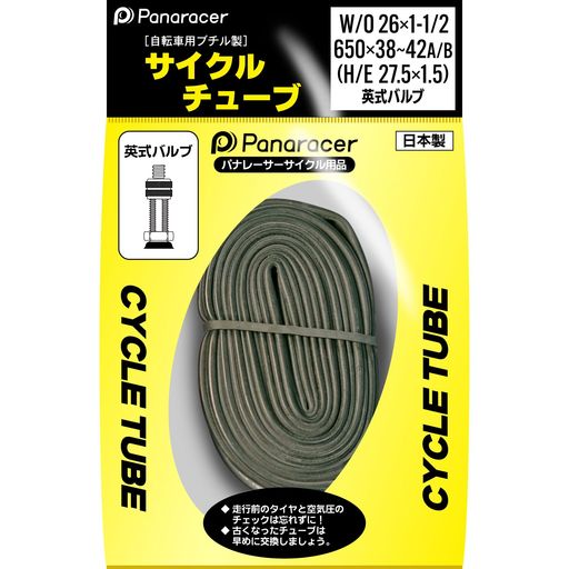 サイズ:W/O 26x1-1/2 (650x37~42A/B) (H/E 27.5x1.5) バルブ:英式 重量:207g ラインナップの中で、最も標準的な定番のチューブです。 サイクリング・通勤・通学・トレーニング・日常使い、さまざまな用...