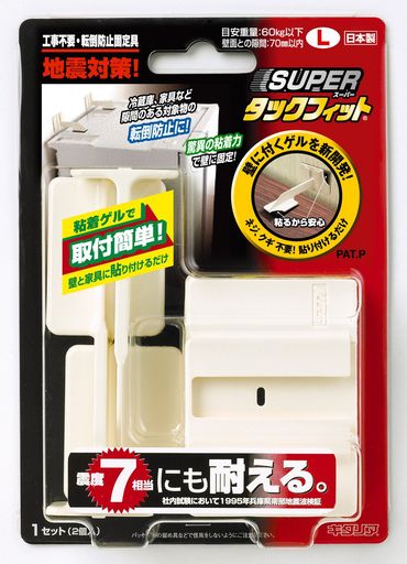 サイズ:90X60mm 重量:160g サイズ/ベース:90x60mm アーム:90x50mm 粘着マット厚さ:4mm 目安重量:60kg以下 取付範囲:壁面との隙間が70mm以内