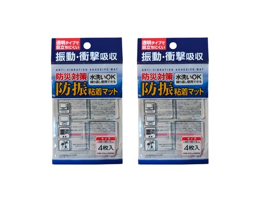 サイズ(約)40x40x3mm 耐荷重(約)36kg(4枚使用時)