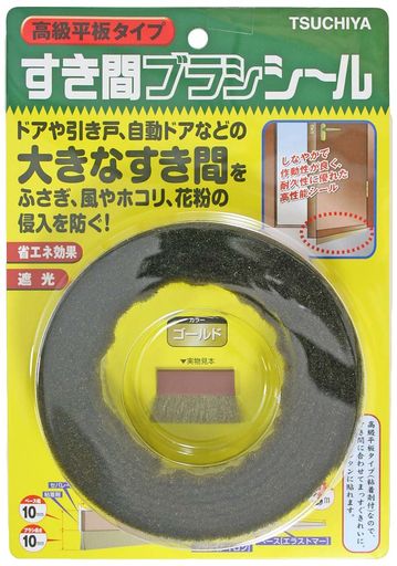 その他機能:耐候 色:ゴールド 幅x長さ(mmxm):10x3 厚み(mm):10 切断にはカッターが必要