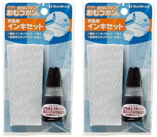 【インキ色】黒 【セット内容】交換用スタンプパッド2個/インキ(黒/10ml) 【インキ種類】油性 【使い方】スタンプ台にインキを塗布して使用する 【注意】使用後は必ずスタンプ台のキャップを占める