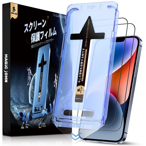 【もう失敗はしない】本製品はiPhone 16e/13/13pro/14 に対応するガラスフィルム2枚セットです。百万以上の欧米ユーザーのフィドバックを集めて日々改善したガイド枠は、3歩だけで保護フィルムを貼り付けます。そのうえ、自動ホコリ...