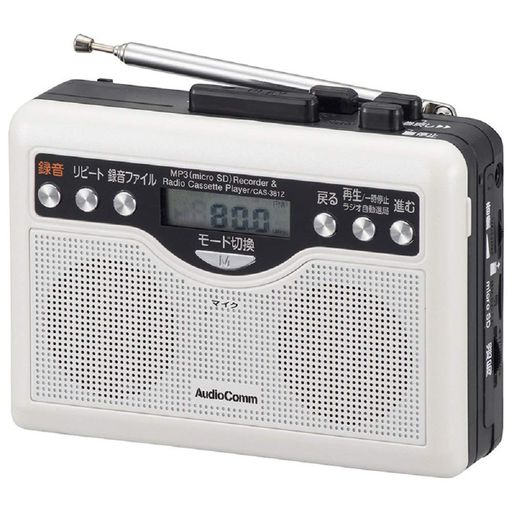 電源:DC3V(単3形乾電池x2本/別売)、外部電源...DC3V500mA(ACアダプター/別売) ラジオ受信周波数:AM...522~1620kHz/FM...76~108MHz microSDカード:最大32GBまで対応(別売) 録音...