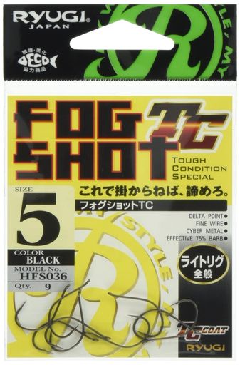 リューギ フォグショットTC ブラック HFS036 (ワームフック)■カラー:TCブラック■入り数:9はるかに小さいリューギ ワームフックはるかに大きい