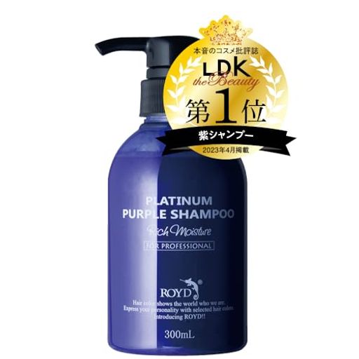 モイスチャライジング 色:ムラサキ 内容量:300ml 原産国:日本 商品サイズ (幅x奥行x高さ) :67x67x150 ブラント名: ロイド