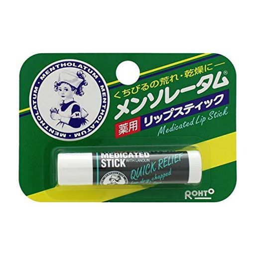4.5G【3個セット】