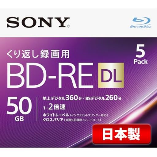 大切な映像の保存用ディスクに最適。傷・埃・汚れに強い高性能なハードコートを採用 規格:映像用BD-RE 2層 入り数:5枚(ケース) 容量:50GB/1枚 盤面:ホワイトレーベル 倍速:2倍速対応(1-2倍速) インクジェットプリンター対応...