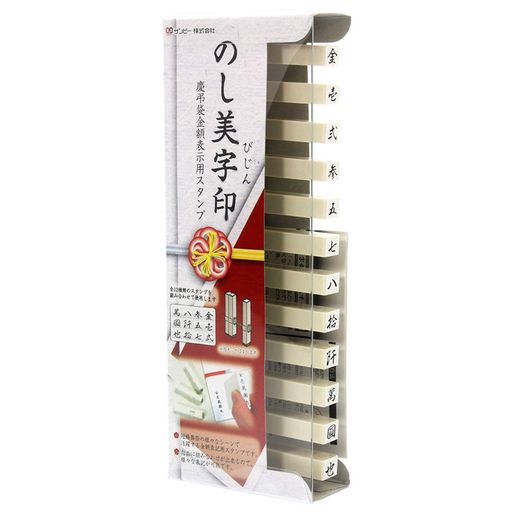 【用途】金銭表示用スタンプ 【スタンプ台】別途必要 【ゴム印面】普通ゴム 【注意】耐油性スタンプ台は使用不可