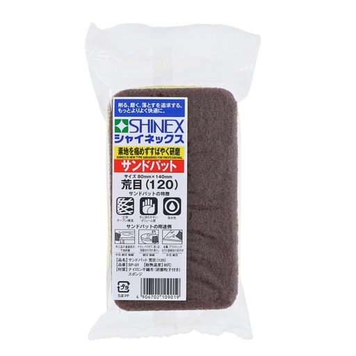 日本製