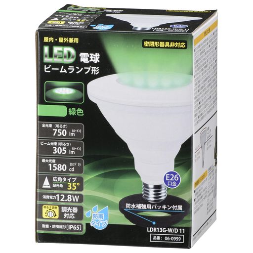 【 特 長 】 ● ビームランプ形LED電球 ● 配光角35°の広角タイプ ● 調光器対応 ● 耐塵・防噴流形(IP65)の防雨タイプ ● 防水補強用パッキン付属 ● 点灯色は緑色 ● 口金はE26 【 仕 様 】 ■ 寸法:全長 約127...