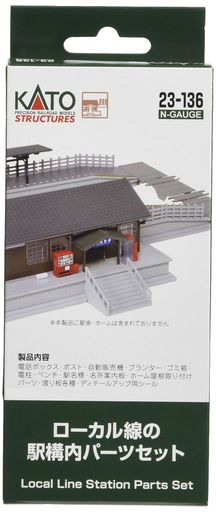 小ぶりなサイズながらディテールを細部までお楽しみいただける製品です。 ジオラマにはもちろん、線路脇に置くだけなのでフロアレイアウトやディスプレイにもおすすめです。