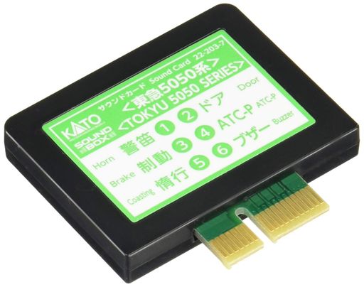 日立製作所製IGBT素子VVVFインバータ制御装置に由来するサウンド(発車/停車時のインバータ励磁音)を再現。 停車直前の全電気ブレーキの音や、カーブ走行時のフランジの摺動音、東横線の保安装置「ATC-P」のベル音・ドア開閉時のチャイム音な...