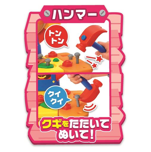 (C)やなせたかし/フレーベル館・TMS・NTV パッケージ重量:1.18kg サイズ:ワンサイズ 対象年齢:キッズ