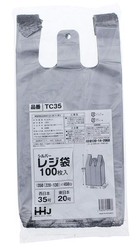 サイズ(約):幅22x奥行13xたて45cm 厚さ0.02mm 材質:ポリエチレン 生産国:ヴェトナム 商品パック数:100枚 耐冷温度:-30度 ポリ袋の色:シルバー色 使用上の注意:1 突起物を入れると材質上破れることがあります。2 可...
