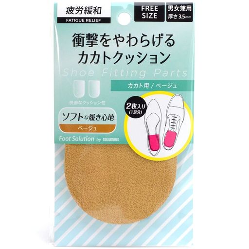 衝撃吸収と安定性 靴が大きい場合のサイズ調整用ハーフインソールです。立ち仕事等で足が疲れる方にお勧めです。 【使用上の注意】洗濯はできません。 足に痛みを感じたらすぐに使用を中止してください。 上地 良質のウレタンにスベリ止め加工をしてあり...