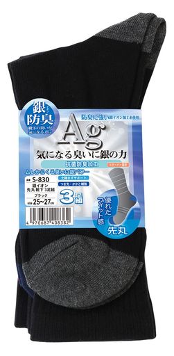 テーパー設計(履き口に向かって広がるように編み込んでおります) つま先、カカト補強 足囲サポート 銀イオン加工糸を使用している為、複数回選択しても効果が持続